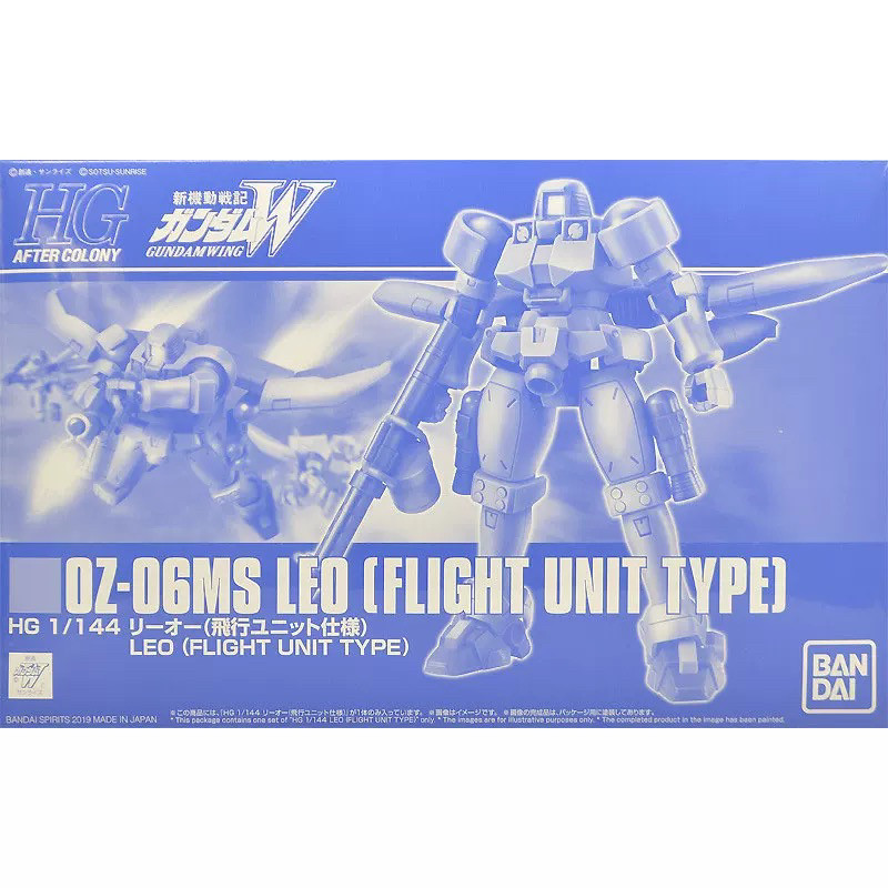 GUNDAM PB Limited HG 1/144 LEO LEO Flight Equipment Type Anime ...