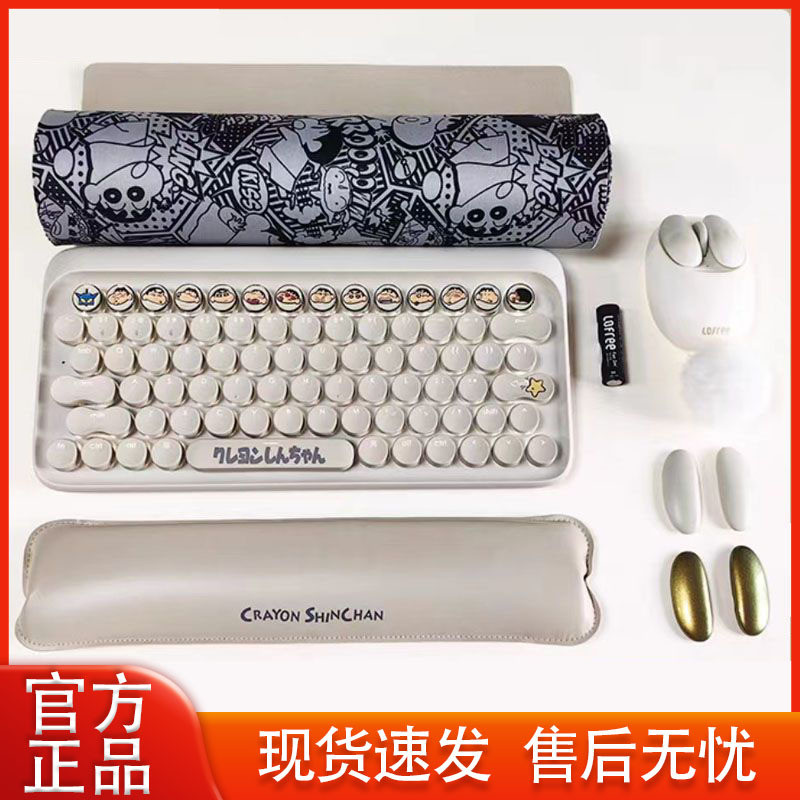 LOFREE LOFREE Crayon Shin-Chan Wireless Bluetooth Mechanical Keyboard ...