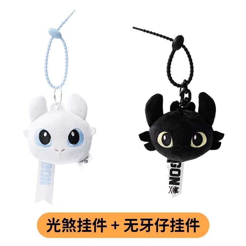 Toothless Pendant How to Train Your Dragon Master Doll Toothless Light ...