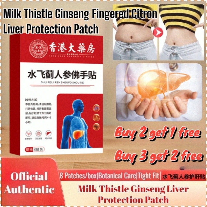 Liver Patch Regulate Liver Function Protecting Liver Health Patch ...