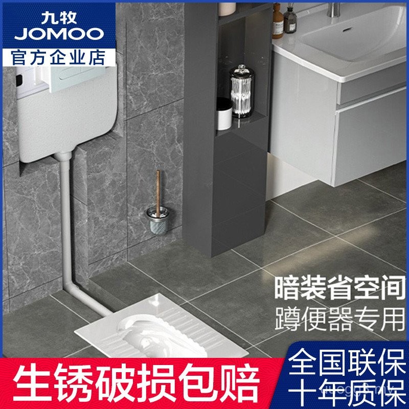 JOMOO Tangki Air Tersembunyi Tidak Kelihatan Tersembunyi Tersembunyi ...