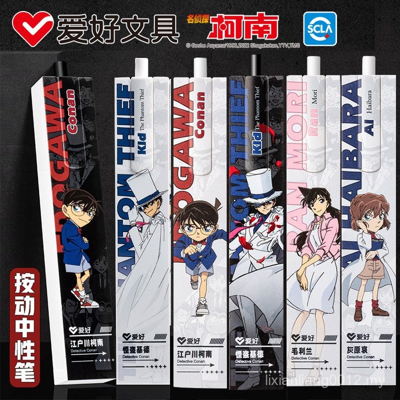 [1100 within One Week+People Spelling Orders] Hobby Conan Co-Branded Limited Push Black Gel Pen ...