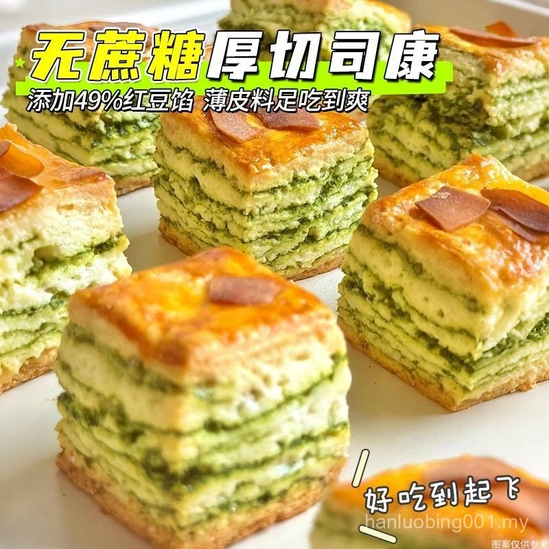 20240 Cane Sugar Red Bean Melaleuca Whole Wheat Scrunch Bread Thick Cut ...