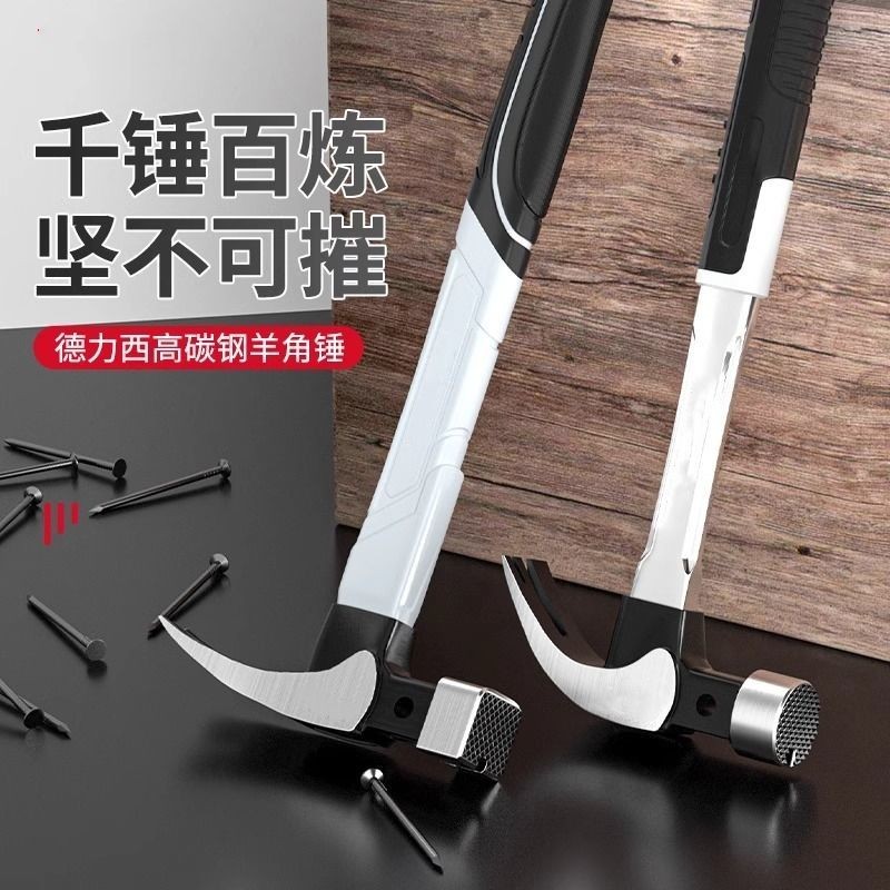 German Magnetic Integrated Multifunctional Claw Hammer Iron Right Angle ...