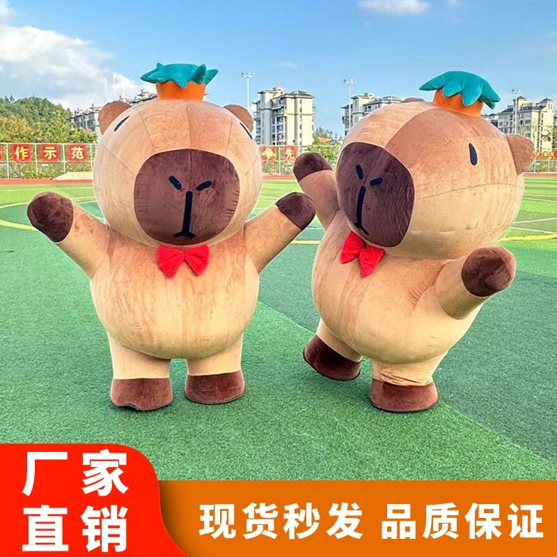 Brown capybara Inflatable Suit capybara capybara Commercial Walking ...