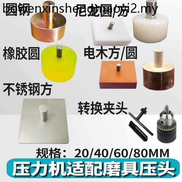 Small Small Manual Pressure Machine Accessories Mold Hand Beer Machine ...
