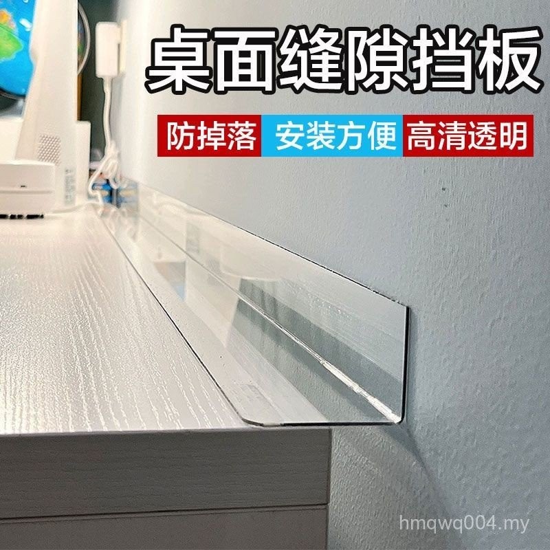 Desktop Gap Baffle Desk Side Gap PVC Baffle Acrylic Baffle Gap Baffle L ...
