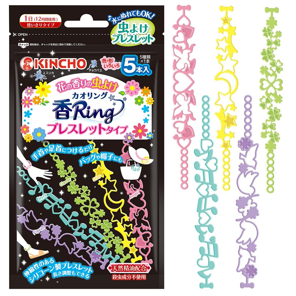 KINCHO Insect repellent Kaori ring bracelet type 5 pieces (contains natural essential oils, no ...