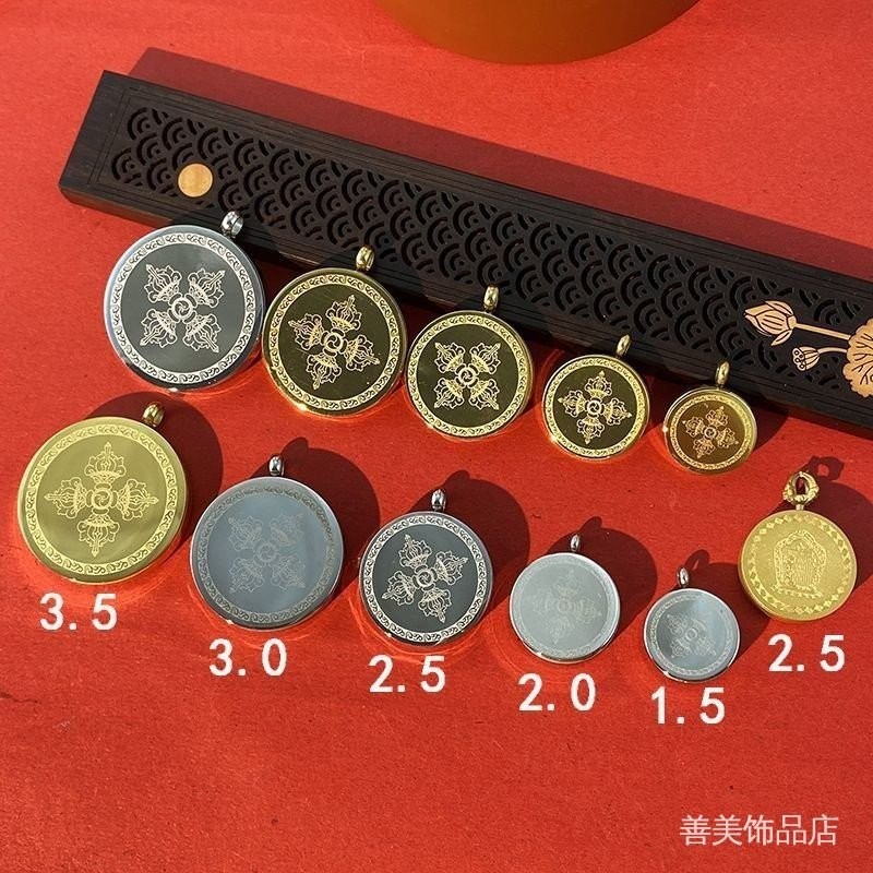 Gawu Box/Pendant 嘎乌盒 /吊饰 可打开 藏式钛钢圆形单面3.5双面唐卡西藏嘎乌盒圆款空盒子不掉色外壳框 | Shopee ...