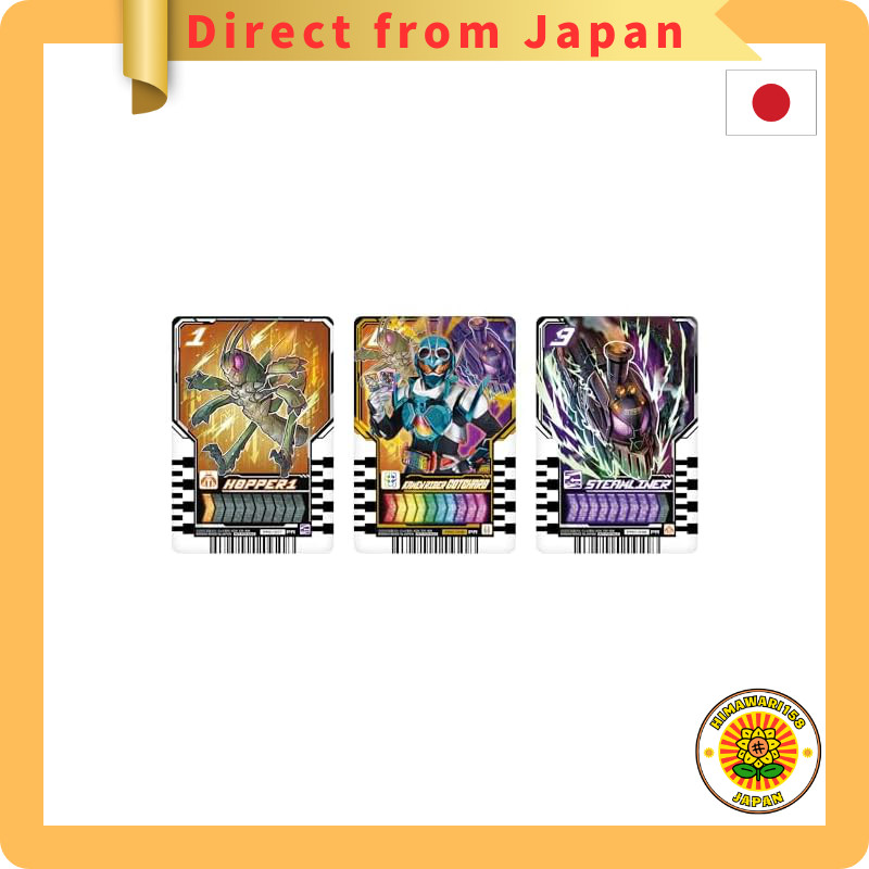 BANDAI Campaign Prize Kamen Rider Gachard Ride Chemistry Trading Card ...