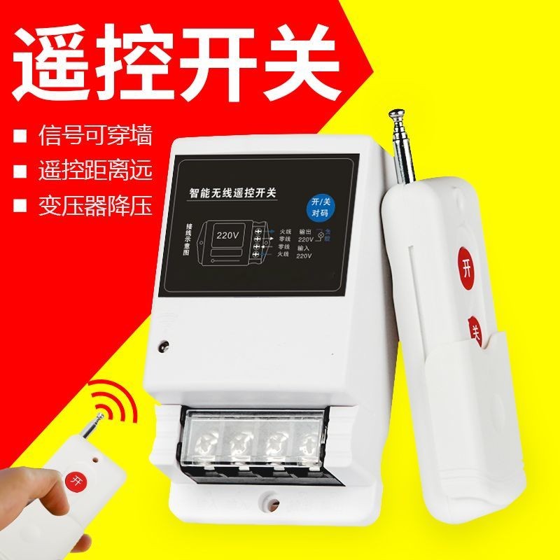 Water Pump Remote Control Switch 220V 380v Wireless High Power Remote ...