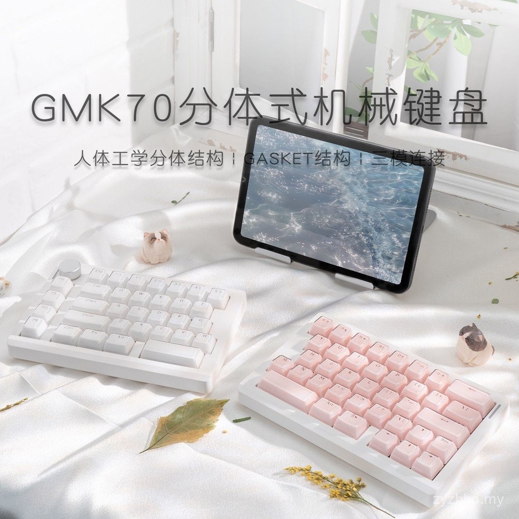 GMK70 Split Mechanical Keyboard Ergonomic Wireless Three-Mode ...