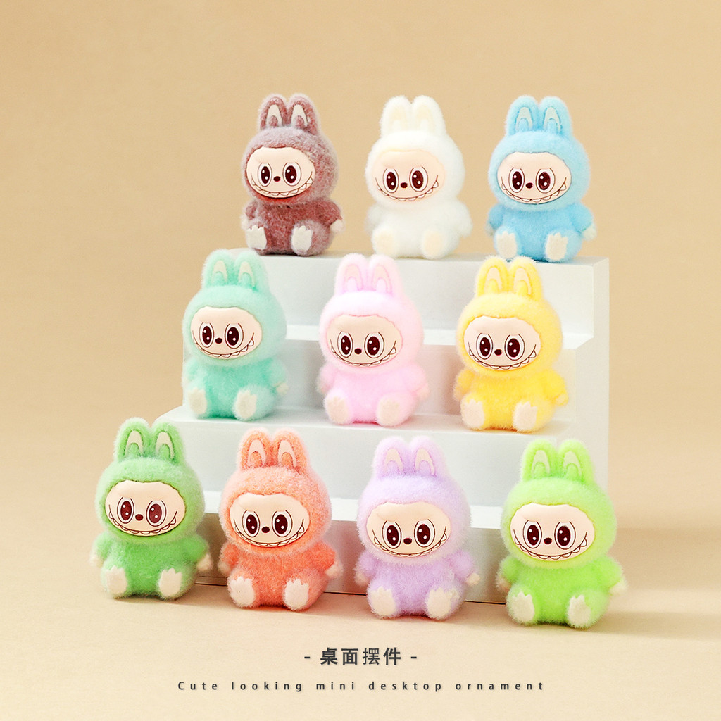 [Flocking Seated labubu labubu Small Doll Pendant Cute Pellets Live diy ...