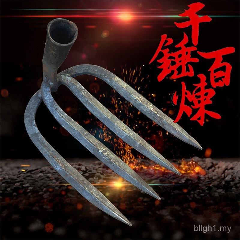 Rake Hoe Rake Four-Tooth Rake Farm Tools Grass Iron Rake Farming Hand ...