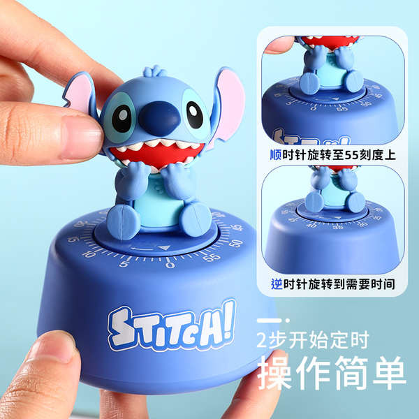 stitch car accessories stitch Stitch Disney Stitch Timer Pembelajaran ...