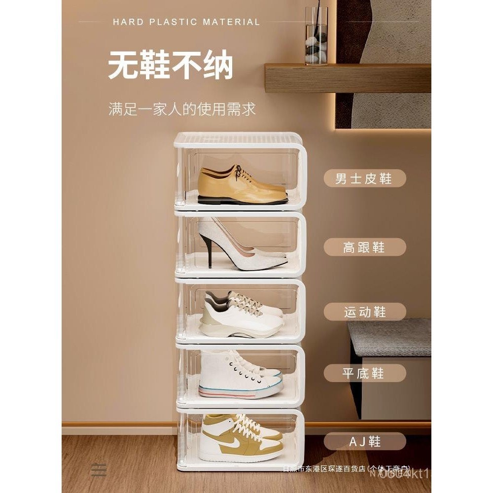 Hard Plastic Anti-dust Shoe Rack Acrylic Transparent Shoe Storage Box ...
