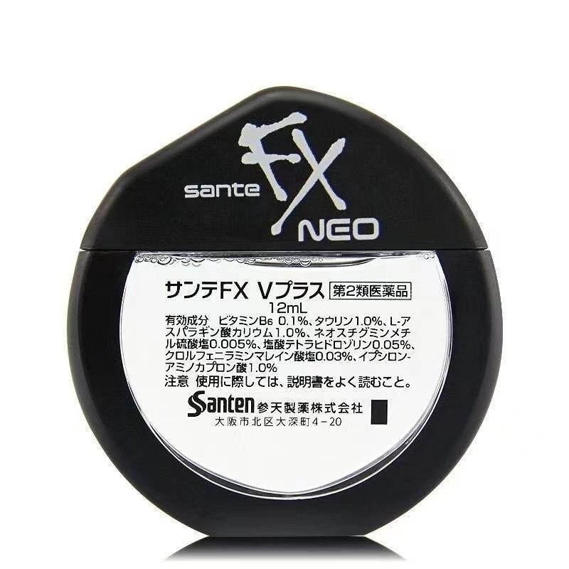 Eye drops ginseng fx eye water cooling relieve eye fatigue dry eye ...