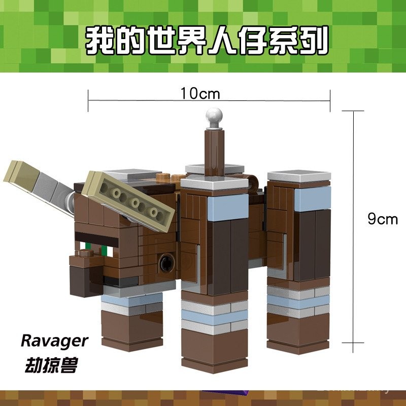 New Products Minecraft Model Minifigures Educational Assembling Chinese ...