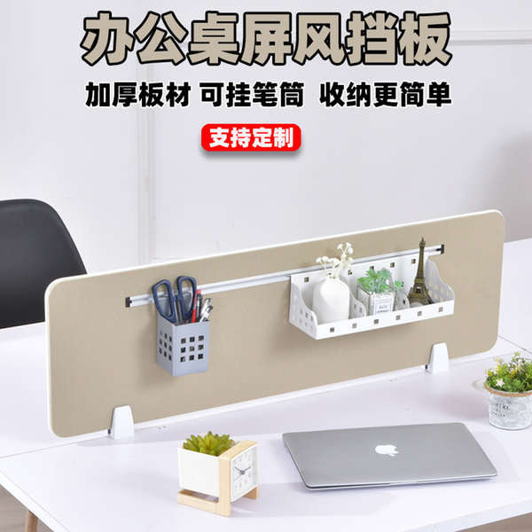 🔥 work station desk screen 🔥 sound-absorbing free standing partition ...