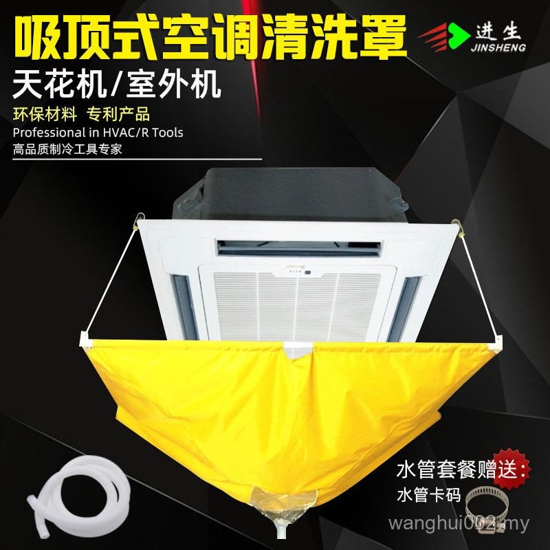 Intake Ceiling Type Air Conditioner Cleaning Cover Ceiling Machine Air ...