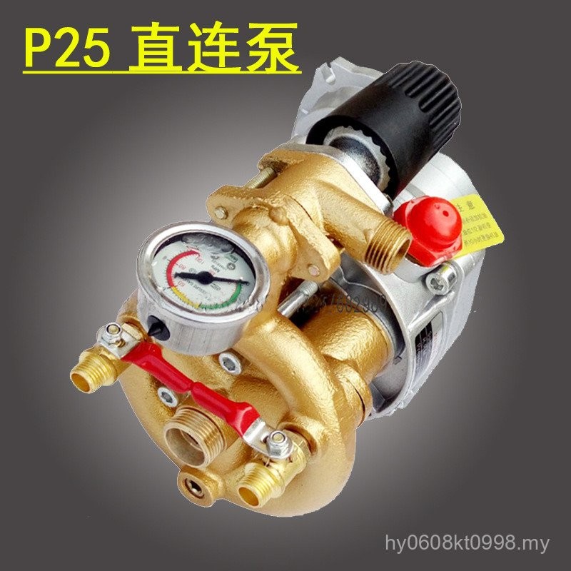 High Pressure Butter-Free Agricultural Medicine Pump Connection Plug ...
