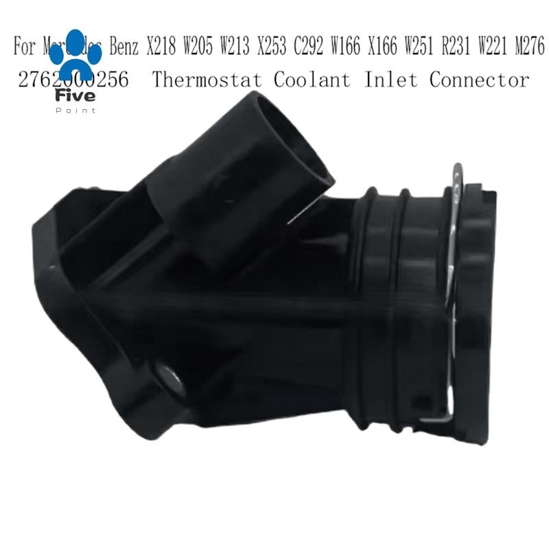 Coolant Inlet Connector Cooling Pipe Connection Coolant Inlet Connector ...