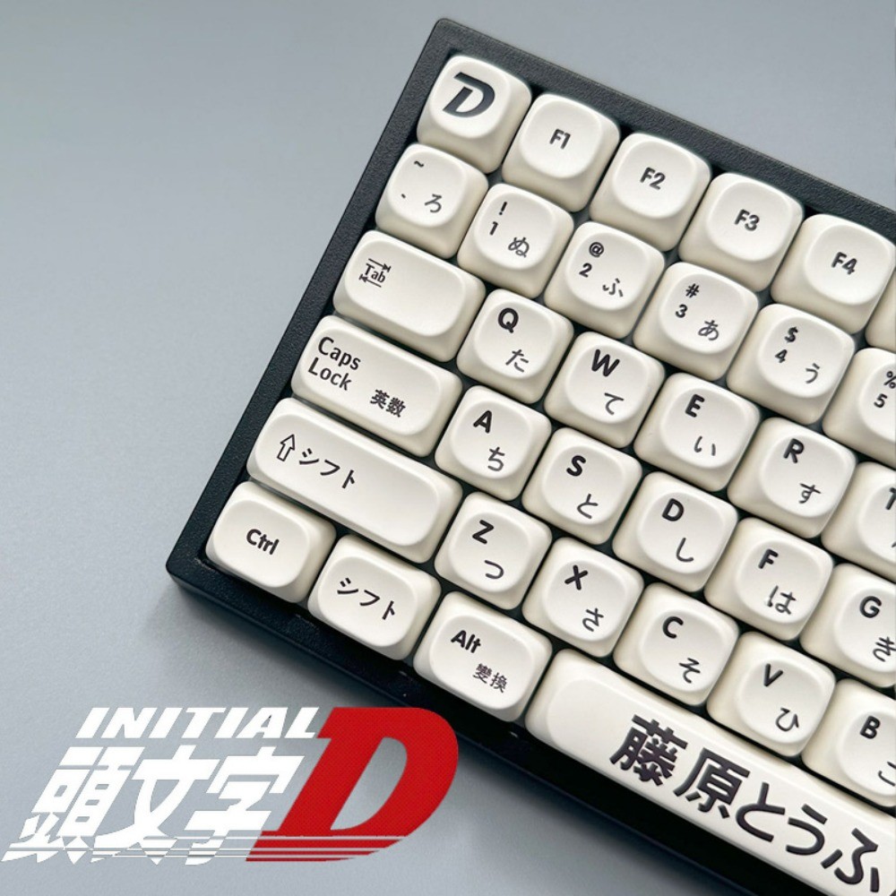 Initial D Keycap MOA Profile 118 Keys PBT Dye Sublimation Minimalist ...