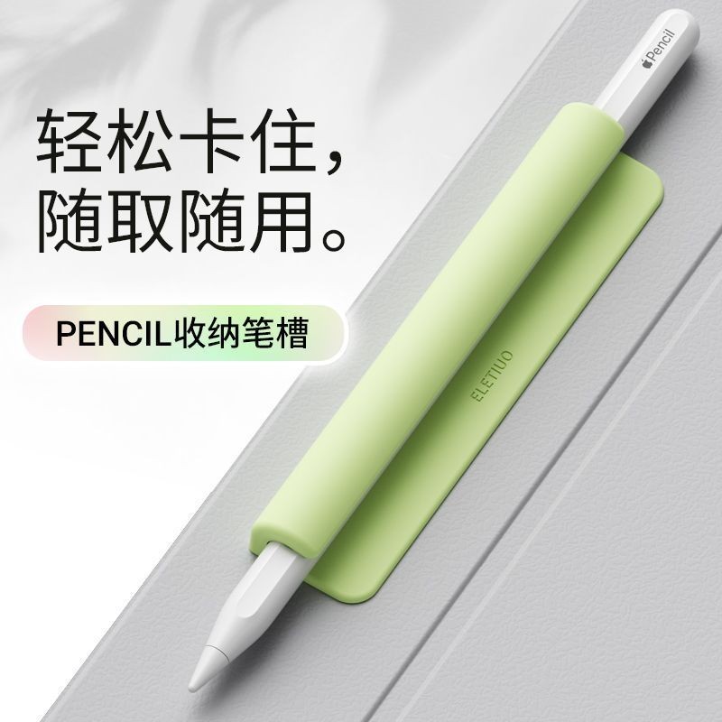 Shopee Featured Direct Supply ipad Tablet Stylus Protective Case Self ...