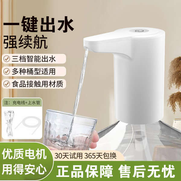 dispenser water water dispenser Bottled Water Automatic Water Dispenser ...