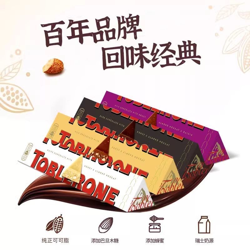 Toblerone Swiss Imported Triangle Dark Chocolate Grape Milk Chocolate ...