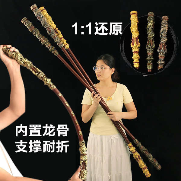 black myth wukong wukong black myth Ruyi Golden Hoop Stick 102CM Fixed ...