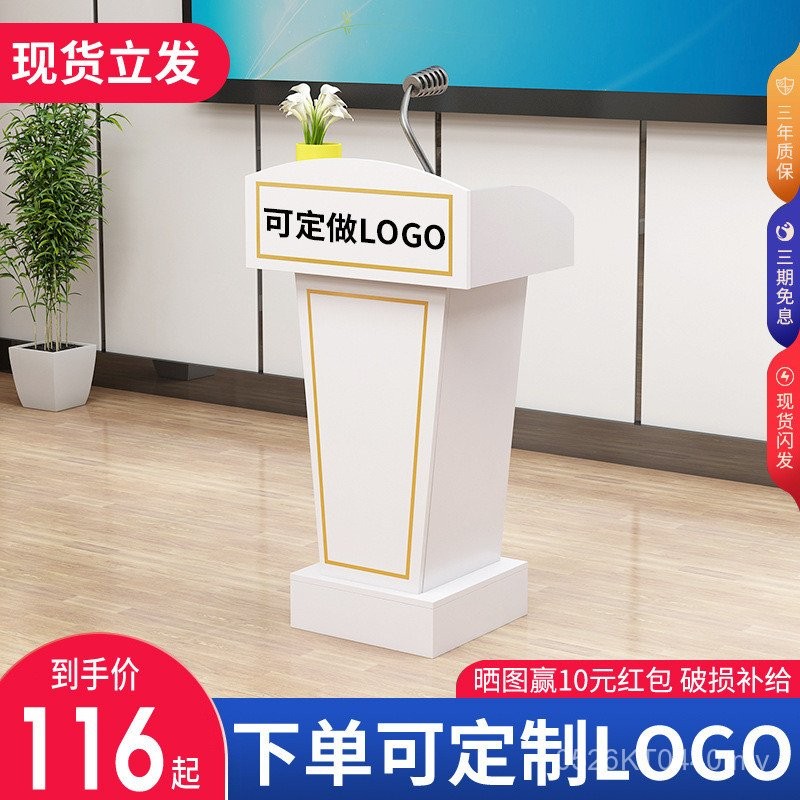 Conference Table Host Table Teacher Lecture Table Table Speech Lecture ...