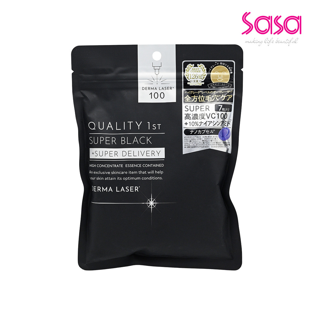 Quality First Derma Laser Mask - Super Black (7pcs) | Shopee Malaysia