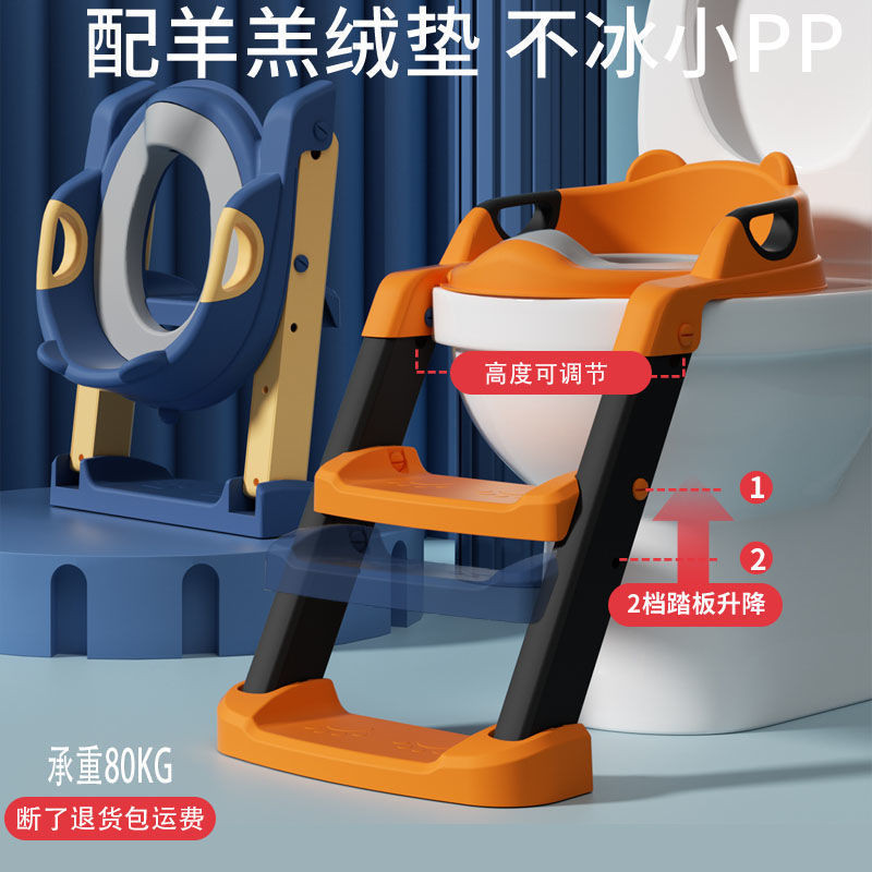 Children Toilet Children Toilet Toilet Stairs Boys Children Girls Baby ...