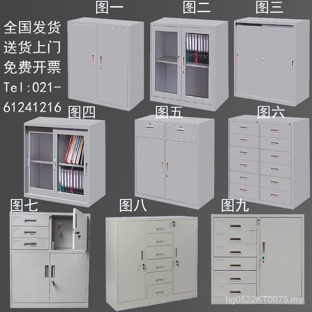 Tin Small Data Cabinet Glass Drawer Cabinet Floor Cabinet Table Side ...