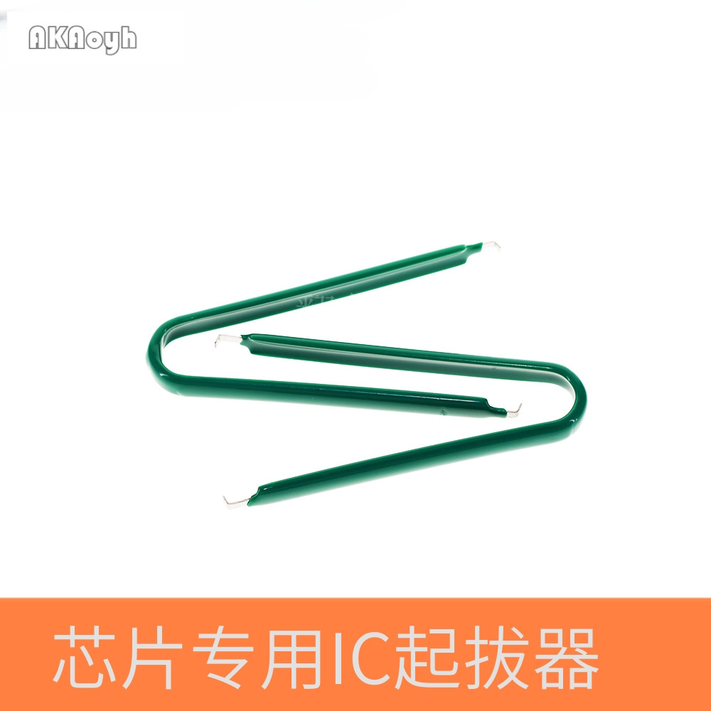 Chip Dedicated IC Puller CPU Puller PLCC Puller Puller Clip Large ...