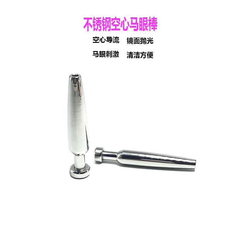 Stainless Steel Urethral Insert Friends Horse Eye Expander Catheter ...