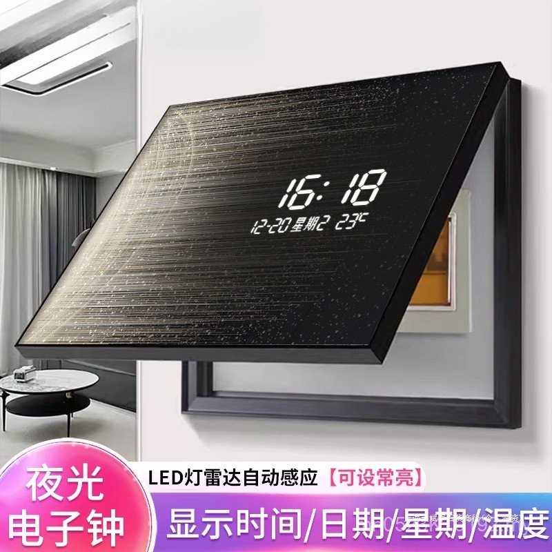 Electric Meter Box Electric Switch Light Shadow Electric Meter Box ...