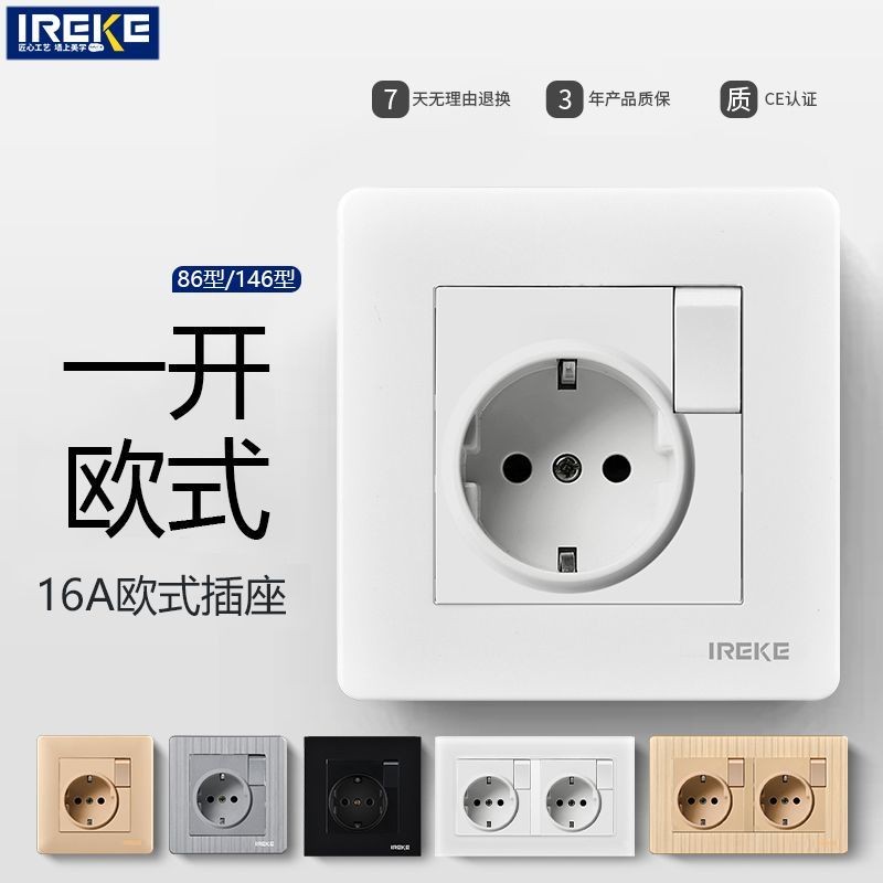 Cross-Border European Standard French Socket with Panel Concealed ...