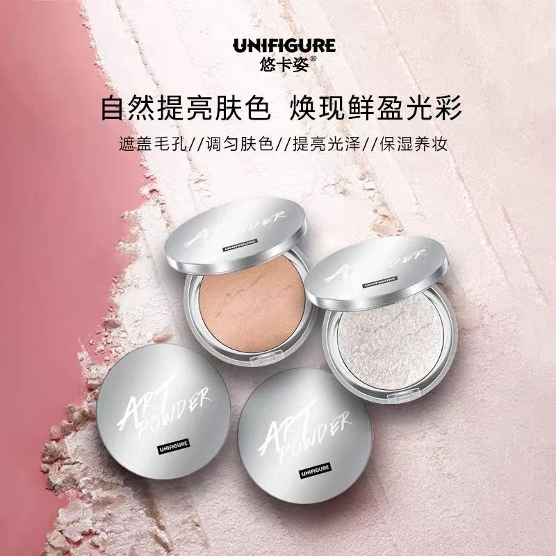 New Product#悠卡姿羽幻光影高光蜜粉提亮持久控油自然细腻哑光遮瑕修容不脱妆6mj | Shopee Malaysia