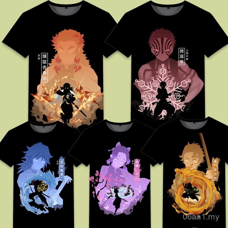 Two-Dimensional Anime Merchandise Demon Slayer Demon Slayer Tanjiro ...