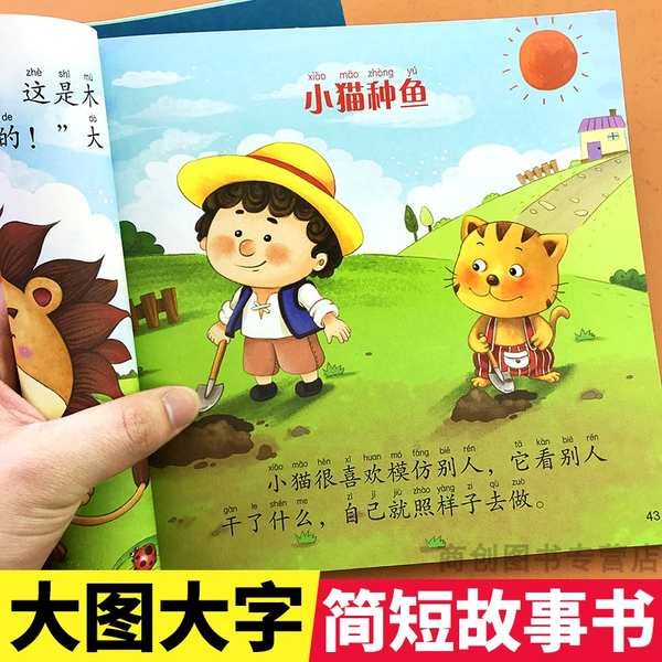 buku mewarna coloring book Cerita klasik ibu bapa-anak membaca buku ...