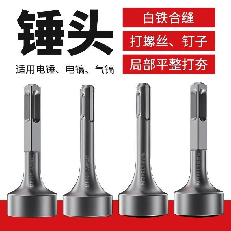 Piling Hammer Electric Hammer Electric Picker Impact Drill Knocking ...