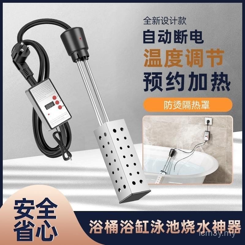 110V American Standard Boiling Water Stick Hot Fast Electric Heater ...