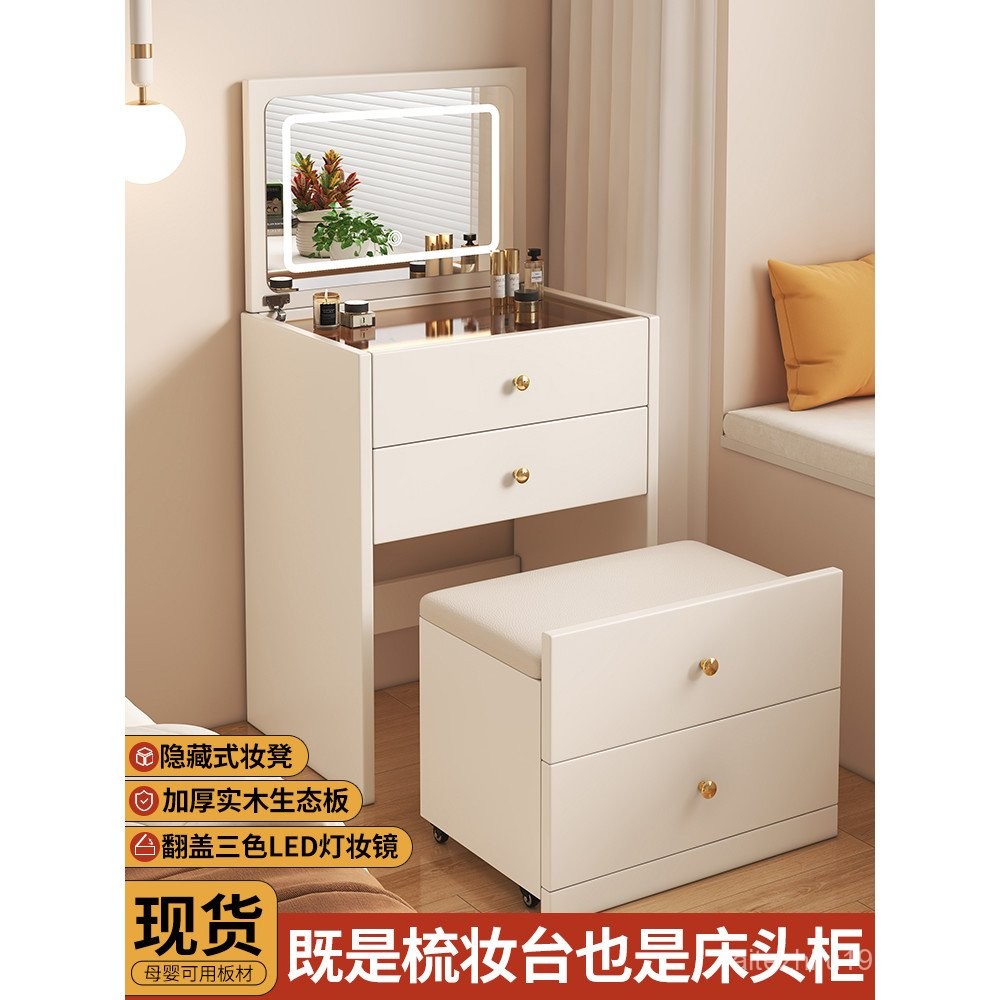 Solid Wood Dressing Table Bedside Table Integrated Dressing Table Small ...