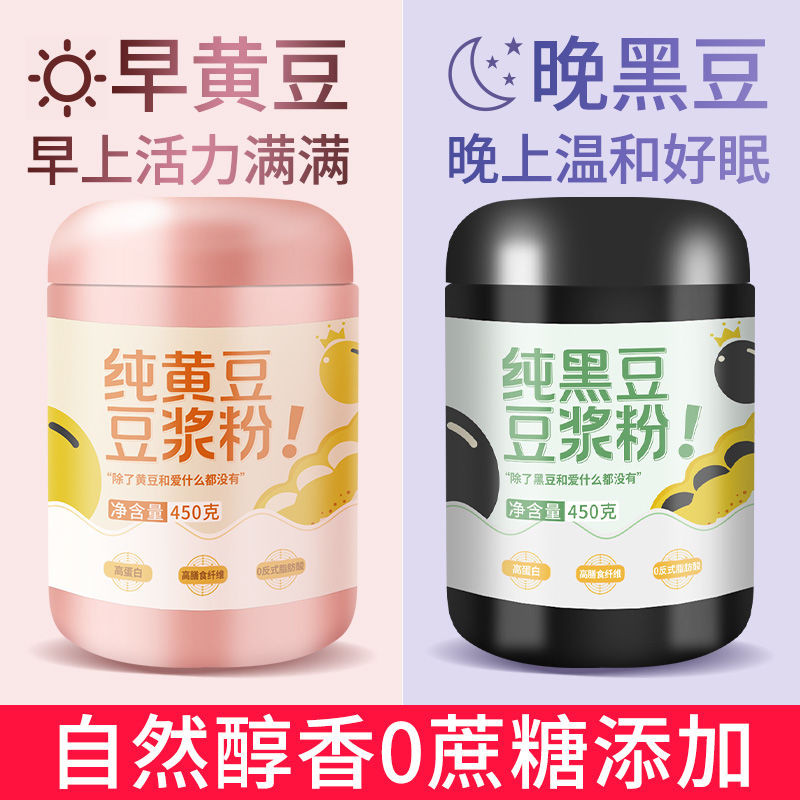 High Protein 0 Cane Sugar Pregnant Women Brewed Drinks Pregnancy Pure ...