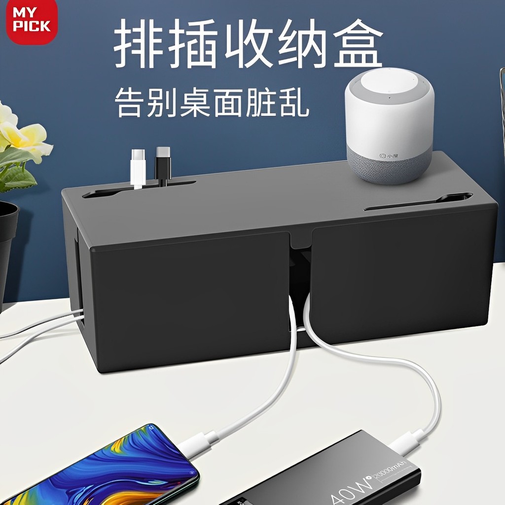Wire Socket Junction Box Desk Data Cable Storage Excellent Socket ...