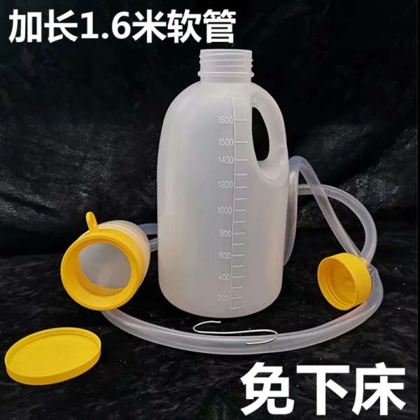 urine bag urine bottle urine test kit Men Men Urinal Night Pot Urinal ...