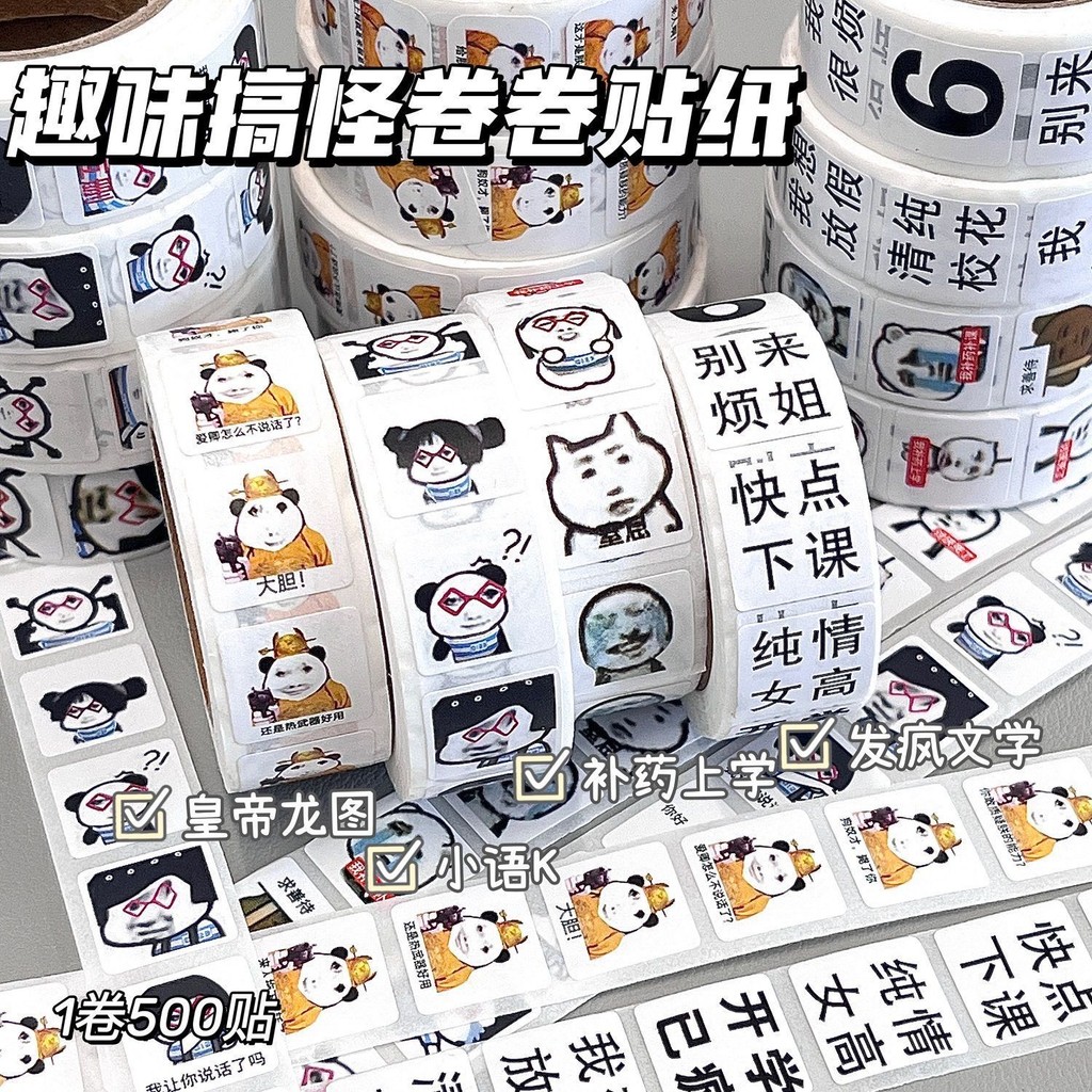 Mix Match Funny Abstract Emoji Roll Sticker High-value diy Handbook ...