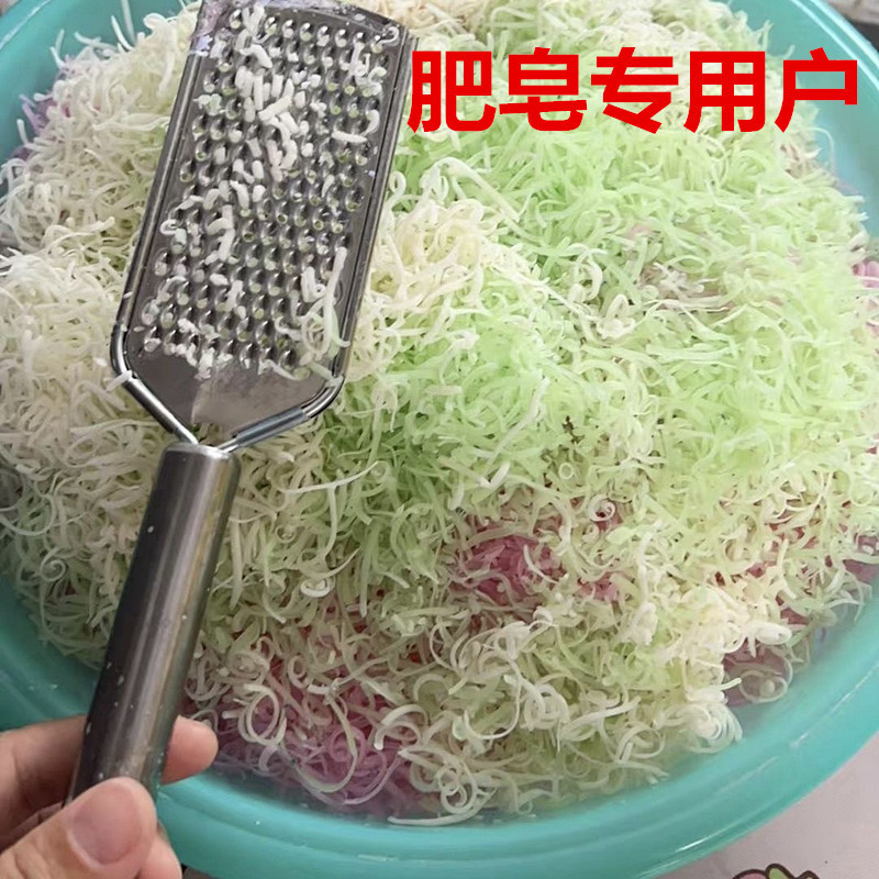 Soap Grinder Stainless Steel Cheese Planer Soap Grinder Thickened ...